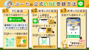 ソーシャルストーリーで解決！5つの事例【特別支援学級】 | 教員コンパス